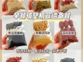 豆浆怎么做好吃又简单_家用破壁机豆浆配方
