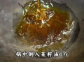 香辣红油怎么做_正宗四川红油配方