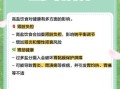 食盐的功效与作用_食盐吃多了会怎样
