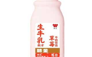 草莓牛奶汁是什么意思_草莓牛奶汁网络梗出处