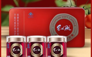 红帆番茄红素软胶囊的功效与作用_红帆番茄红素软胶囊适合哪些人吃