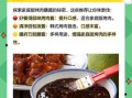 韩式烤肉酱怎么做_正宗配方比例