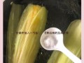 怎么煮玉米才能又甜又糯_玉米煮多久才软糯香甜