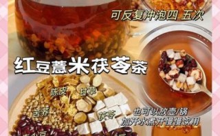 红豆薏米水可以天天喝吗_红豆薏米水的正确做法