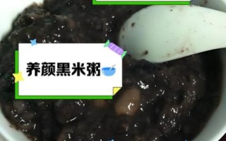 黑米粥会发胖吗_黑米粥减肥能吃吗
