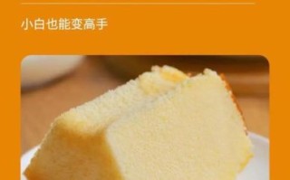 电饭煲做蛋糕用什么蛋糕粉_电饭煲蛋糕粉哪个牌子好