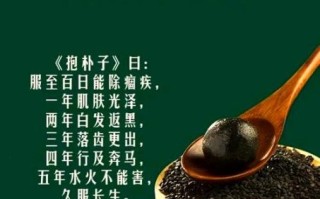 黑芝麻的功效与作用有哪些_黑芝麻怎么吃最补肾