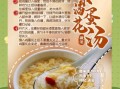 酒酿蛋早上喝好还是晚上喝好_最佳饮用时间