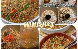 剁椒怎么做好吃_剁椒菜谱大全