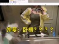 菠萝赛东挤奶图是什么_怎么保存高清原图