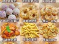 骨肉相连空气炸锅炸几分钟_温度多少合适