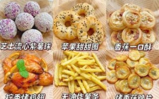骨肉相连空气炸锅炸几分钟_温度多少合适