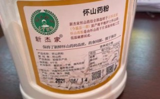 山药粉怎么吃最好_山药粉的正确吃法