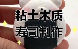 饭团怎么捏_饭团怎么保存