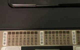 北海道面包怎么做_北海道吐司为什么那么软