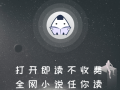 饭团追书官网怎么下载_饭团追书官网正版入口在哪