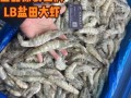 袋装大虾怎么选_袋装大虾保质期多久