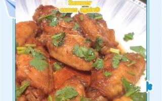 电饭煲盐焗鸡翅怎么做_盐焗鸡翅电饭煲做法