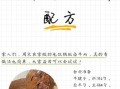 卤料配方哪种才最好吃_家庭卤味怎么做最香