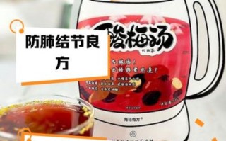 山楂乌梅汤怎么做_山楂乌梅汤的功效与禁忌