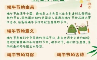 端午节的由来和传说_端午节为什么吃粽子