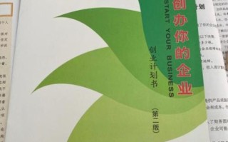 马兰花计划是什么_如何申请马兰花计划