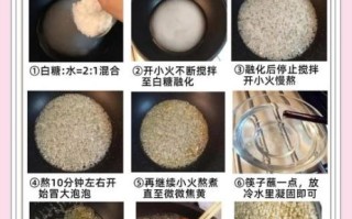 自制糖葫芦怎么熬糖_糖葫芦熬糖不翻砂的窍门