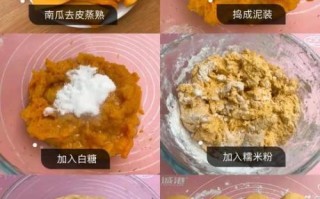 南瓜饼怎么做简单又好吃_南瓜饼家常做法视频教程