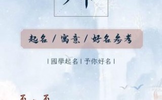 炜怎么读_炜的拼音和含义是什么