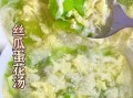 丝瓜汤怎么做好喝_丝瓜汤不苦不黑的秘诀
