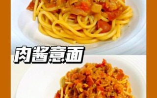 意大利面怎么做好吃_意大利面怎么做有营养