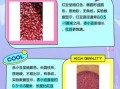 红豆和赤豆的区别是什么_赤小豆是不是红豆