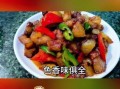 土豆烧肉怎么做才好吃_土豆和肉先炒还是先炖