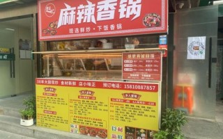 麻辣香锅菜单怎么搭配_麻辣香锅菜单价格是多少