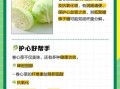 卷心菜哪些人不能吃_卷心菜禁忌人群
