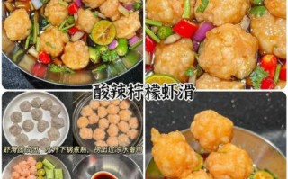 虾滑怎么做才最好吃_虾滑Q弹不腥的秘诀