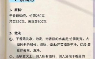 高汤怎么熬_高汤的做法大全