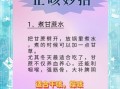 止咳小妙招立马见效_喉咙痒立刻止咳方法