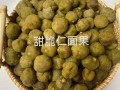 仁面果的功效与作用_仁面果怎么吃效果最好