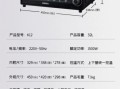 家用电烤箱多少钱一台_家用电烤箱价格区间