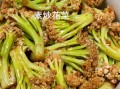 菜花怎么做好吃_家常素食菜花做法大全