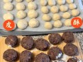 苏式椒盐月饼怎么做_椒盐馅料怎么调