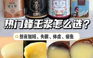 蜂王浆能提高性功能吗_蜂王浆对男性性功能有效吗