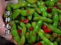 毛豆怎么煮才绿_毛豆煮多久不变色