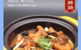 海参蹄筋煲怎么做_海参蹄筋煲需要炖多久