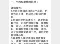 绵阳米粉怎么做_正宗配方揭秘