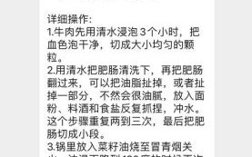 绵阳米粉怎么做_正宗配方揭秘