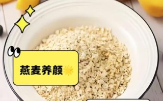 燕麦片有什么好处_燕麦片能减肥吗