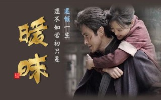 鹧鸪哨和红姑娘结局_他们最后在一起了吗