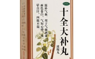 血虚吃什么中药_血虚吃什么药效果好